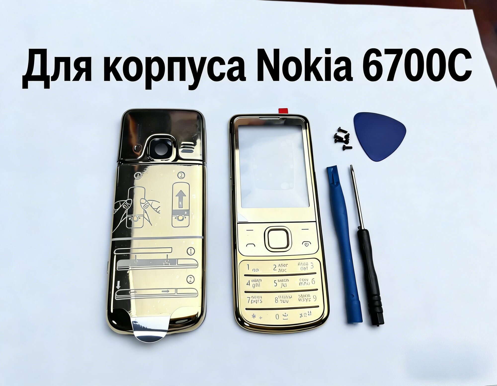 Подходит для корпуса мобильного телефона Nokia 6700C