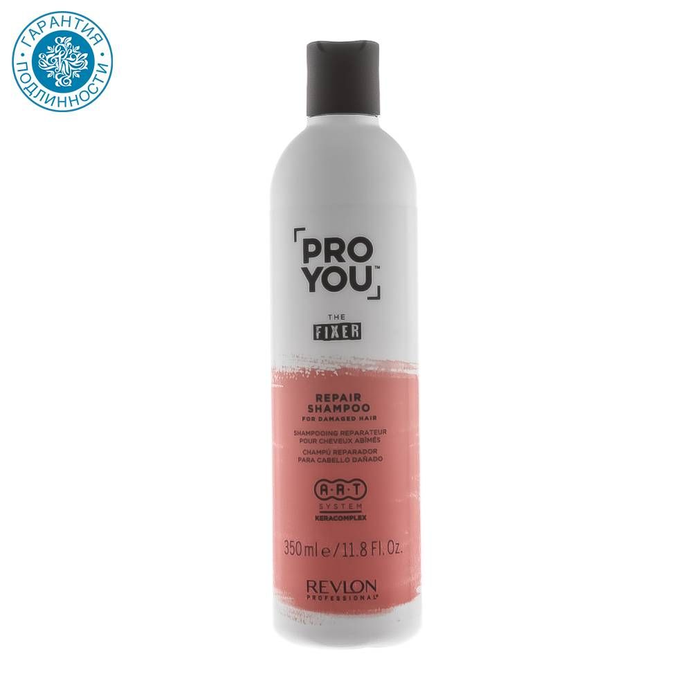 Revlon Professional Шампунь восстанавливающий для поврежденных волос Repair Shampoo, 350 мл