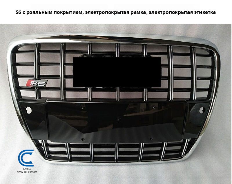 Audi Защита внешних частей автомобиля, 1 шт.