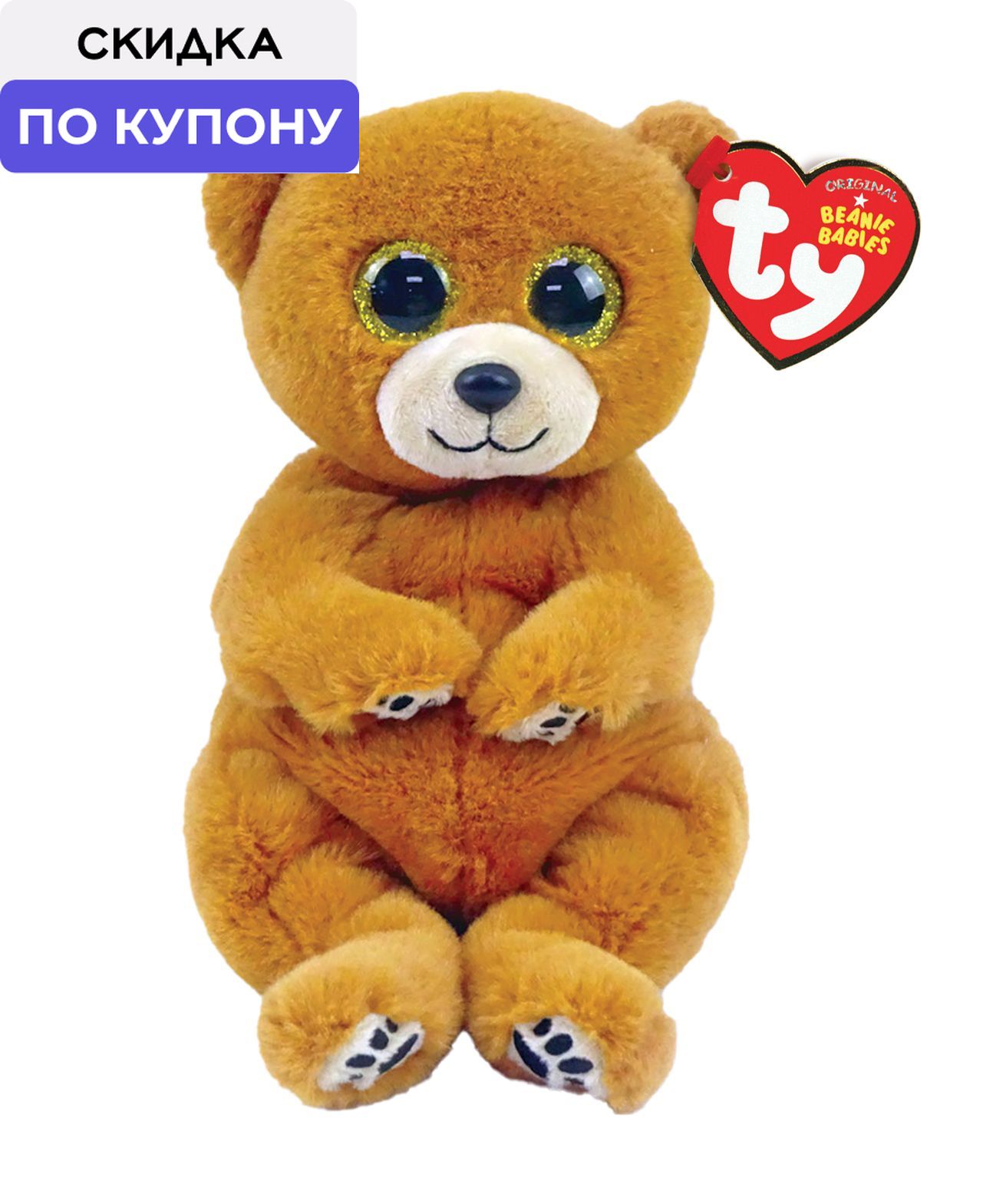 TY Мягкая игрушка Дункан бурый медвежонок, 15 см