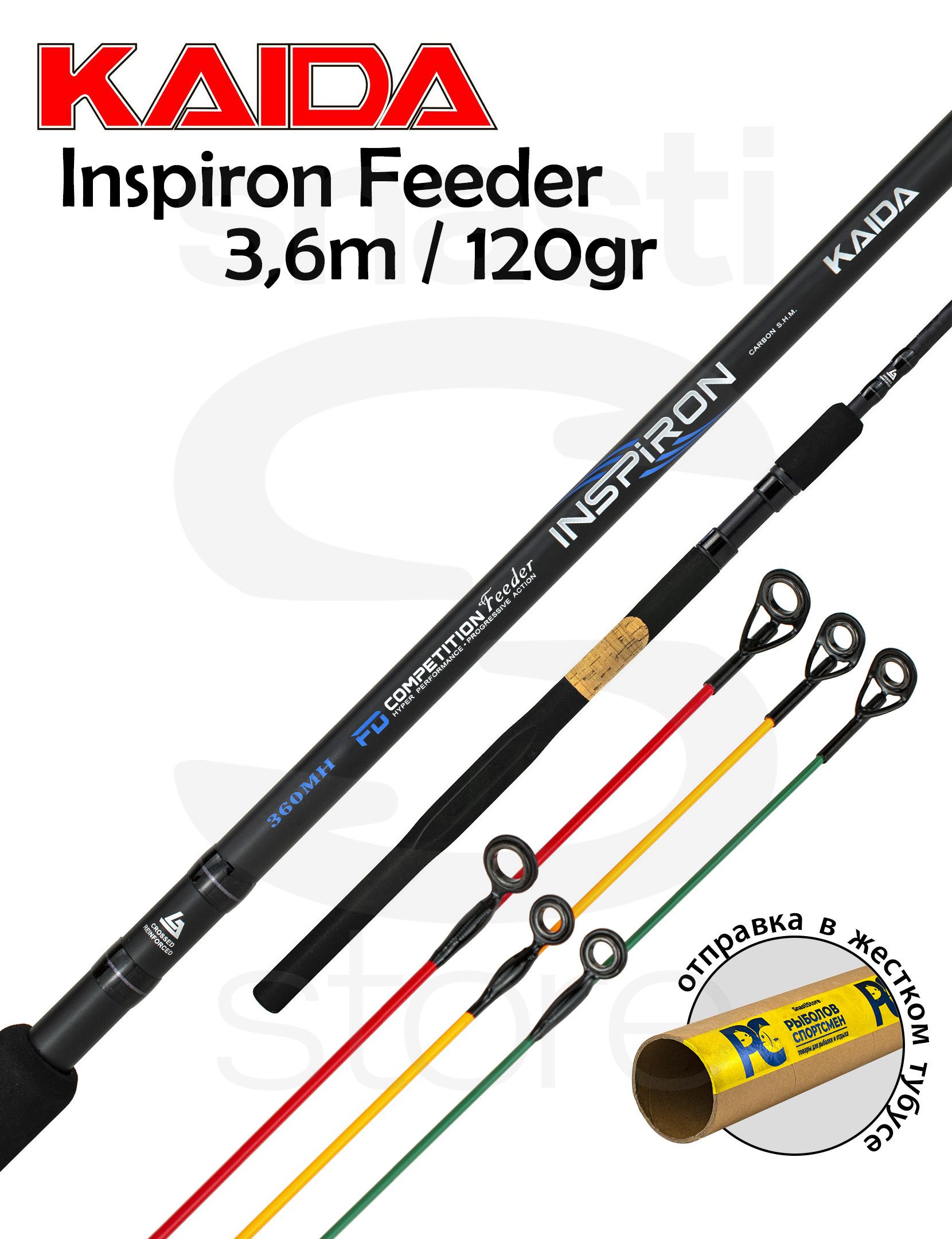 Фидерное удилище Kaida Inspiron Feeder 3.6 м 120 гр art.143-360