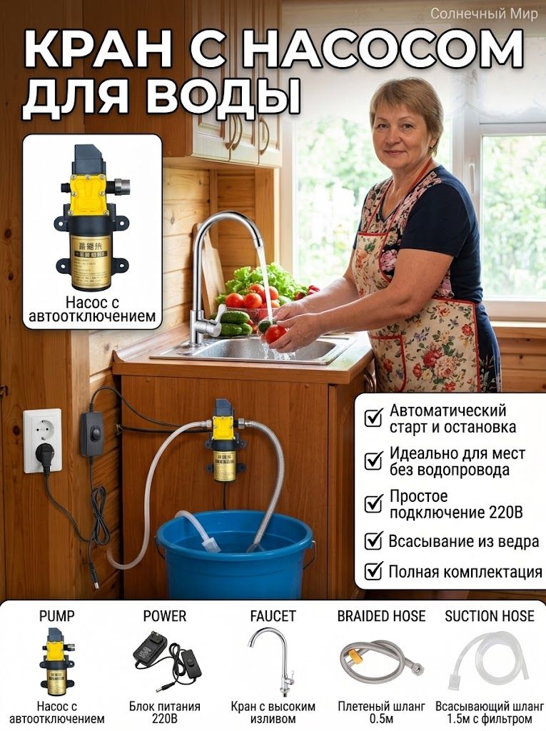 Диспенсер для воды 019ef84205cb75419d3abea4ad8744ec