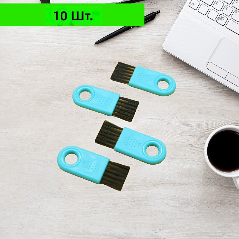 Ультратонкие пластиковые чистящие щетки для овощечисток и бритв, 10 шт, синяя ручка, черная щетина