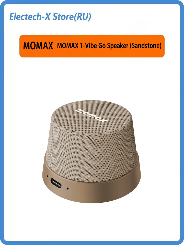 Беспроводная портативная магнитная колонка MOMAX 1-Vibe Go с функцией MageSafe (цвет Песчаник)