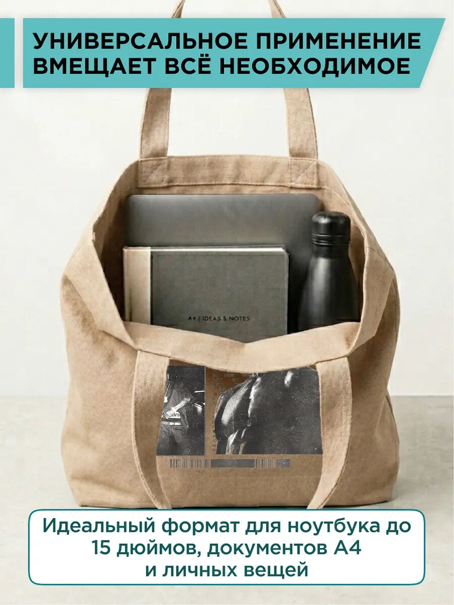 Сумка шоппер , фактура рельефная, бежевый — фото 1