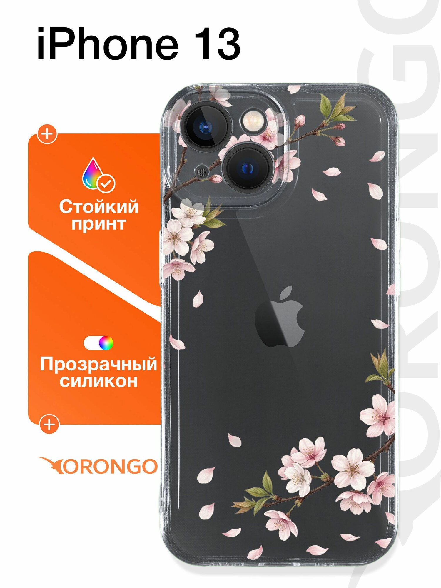 Чехол на iPhone 13 прозрачный с рисунком, с защитой камеры, с принтом ветви сакуры / Айфон 13