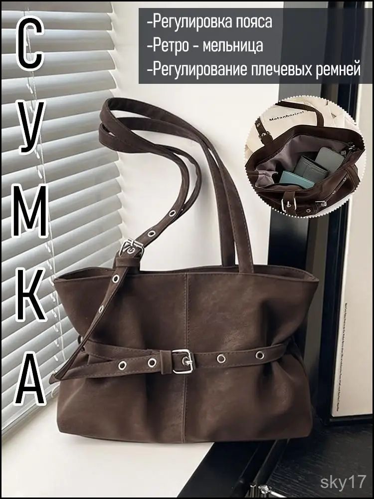 Сумка для мамы, для ручной клади