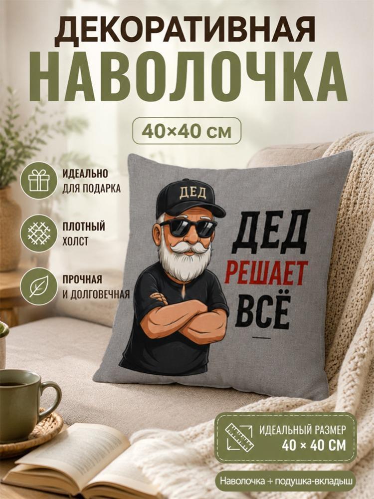 Подушка длиной 40 см (или сердцевина подушки) Русская семейная королевская подушка