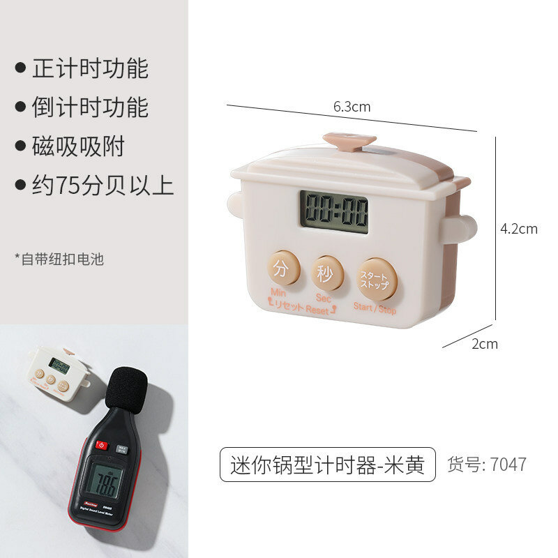 KOMEKI 7047 Кухонный таймер, бежевый, 1 шт, милый дизайн, магнитное крепление, с батарейкой типа кнопки