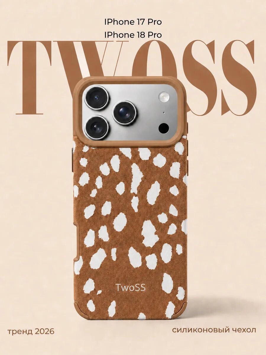Чехол TwoSS на iPhone 17 Pro и iPhone 18 Pro бархатный с принтом оленя Pinterest