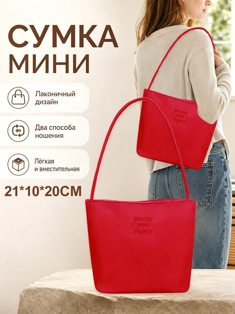 Сумка , красный