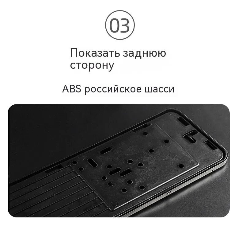 Рамка госномера — фото 1