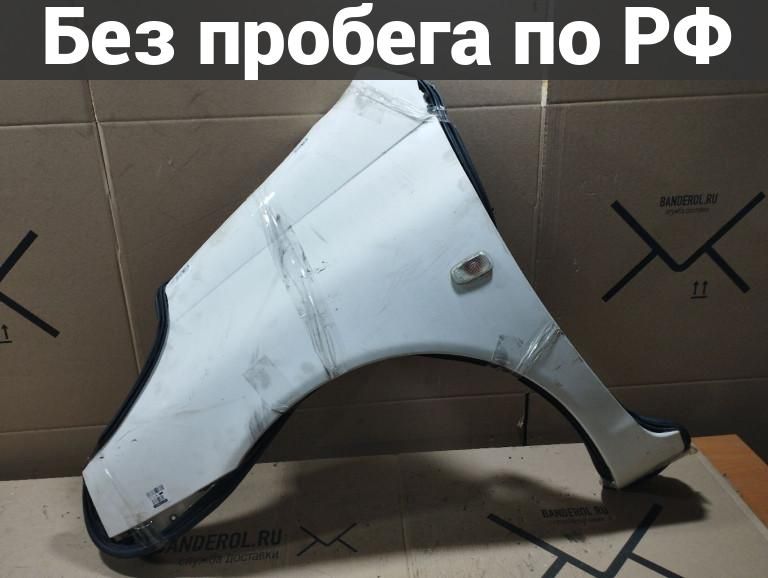 Крыло переднее(под окрас) Лево с пробегом Toyota Funcargo NCP20
