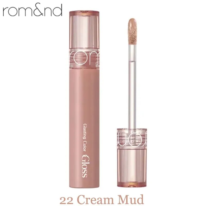 ROM&ND блеск для губ (022 Cream Mud) ROMAND Glasting Color Gloss 4g, корейская косметика