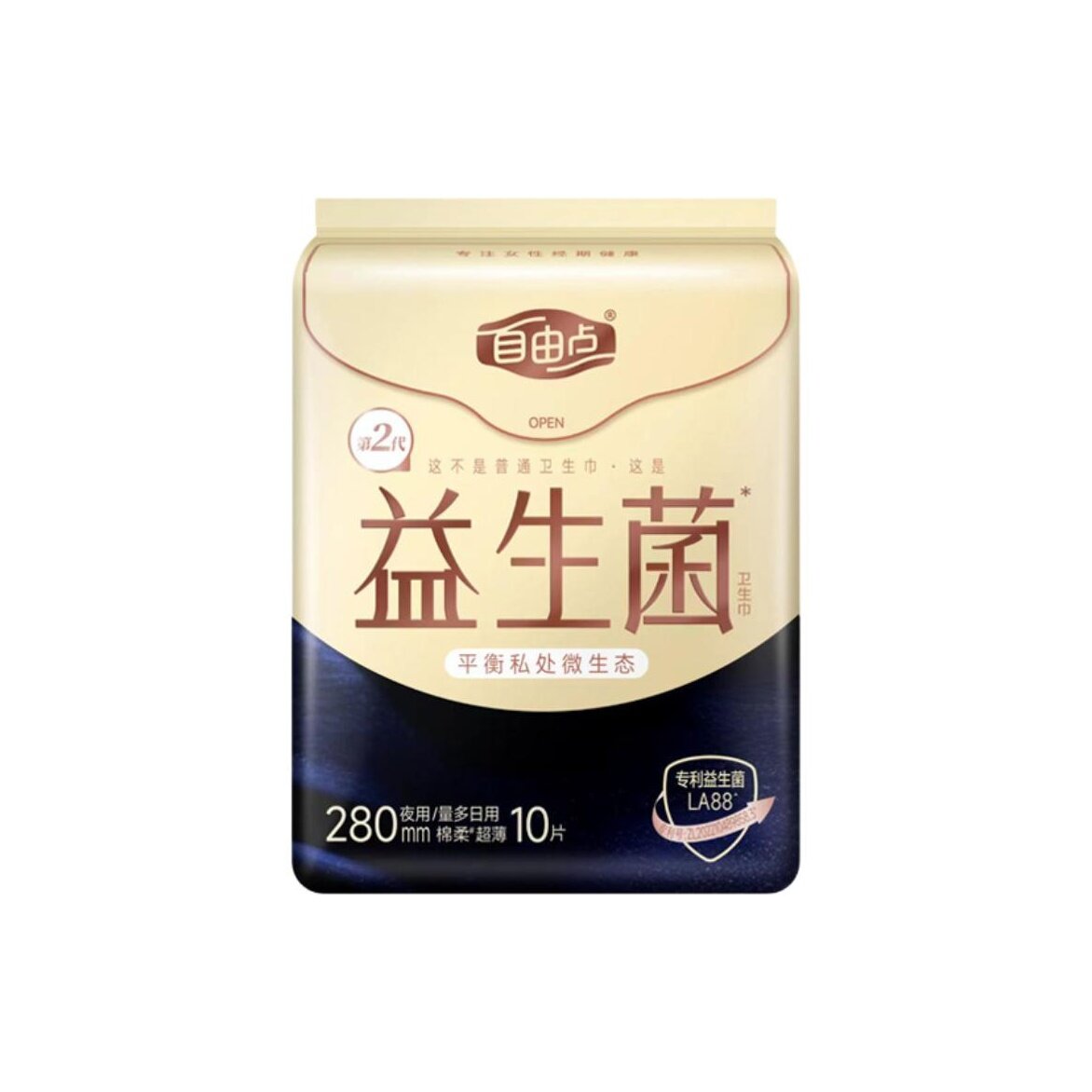 Прокладки женские гигиенические FREEMORE Probiotics