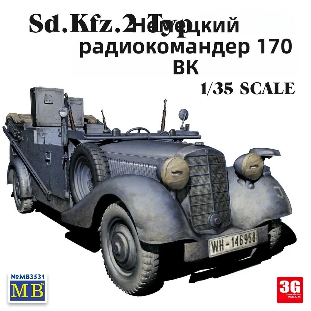 Master Box MB3531 Сборная модель Немецкий радиокомандер. 2 Тип 170 1/35