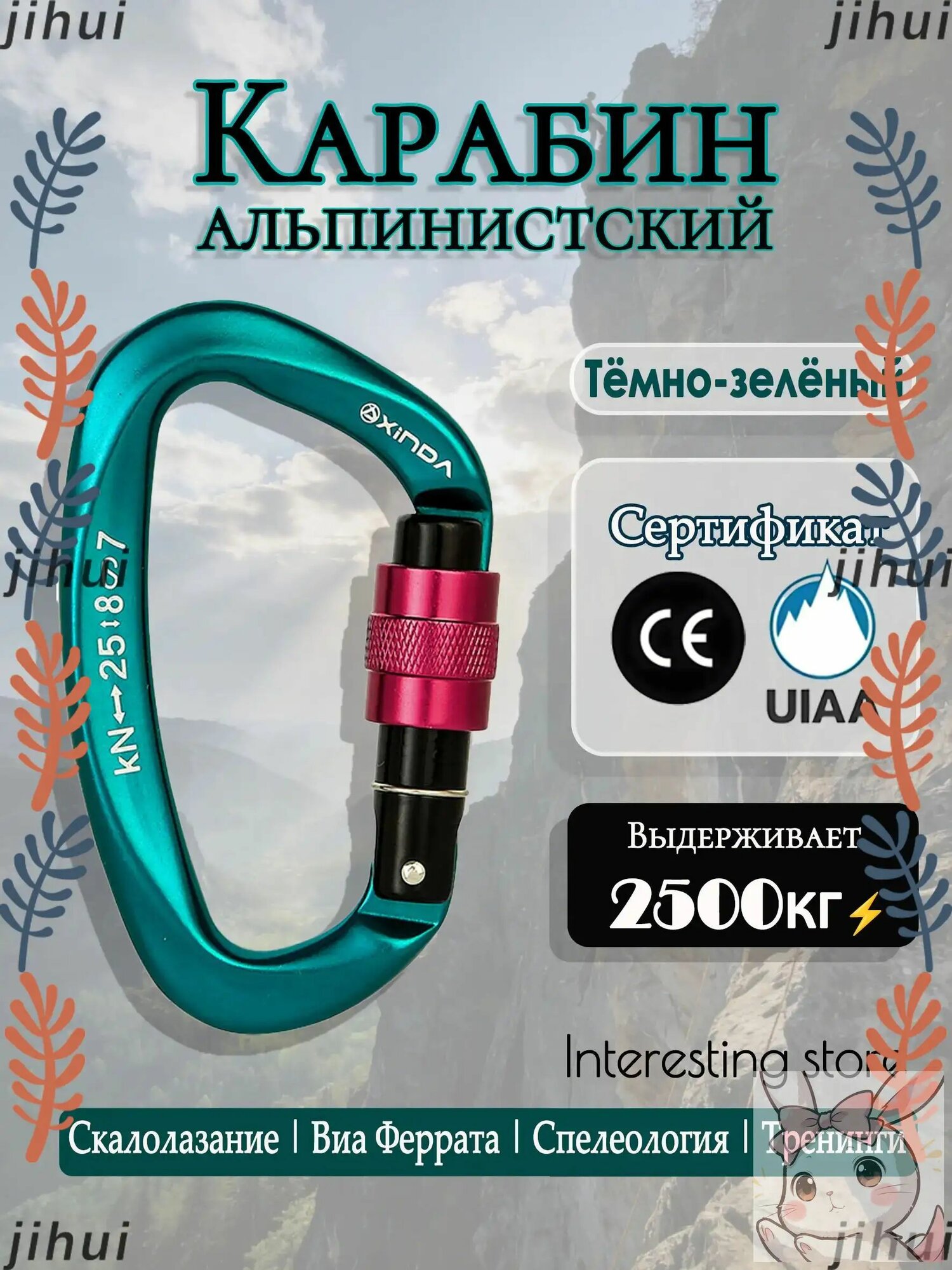 Карабин с самосбросом, длина: 100 мм, 1 шт