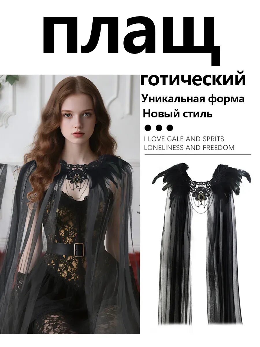 Шаль