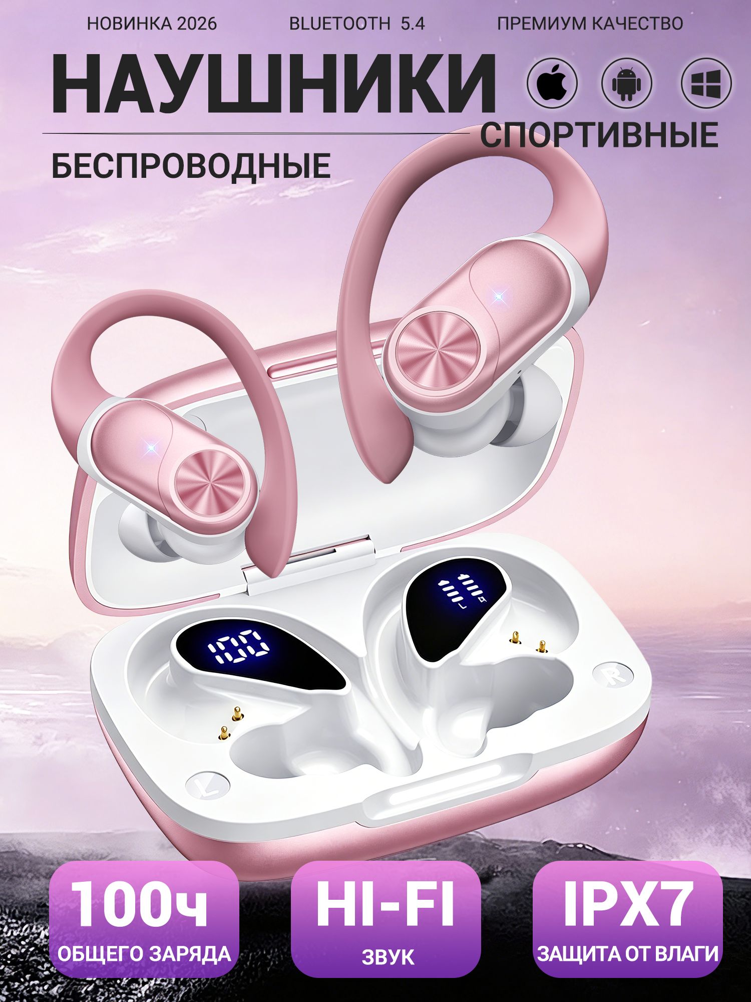 Наушники беспроводные спортивные с заушным креплением, Hi-Fi звук, до 100 часов работы, LED дисплей, IPX7, для Android и iOS