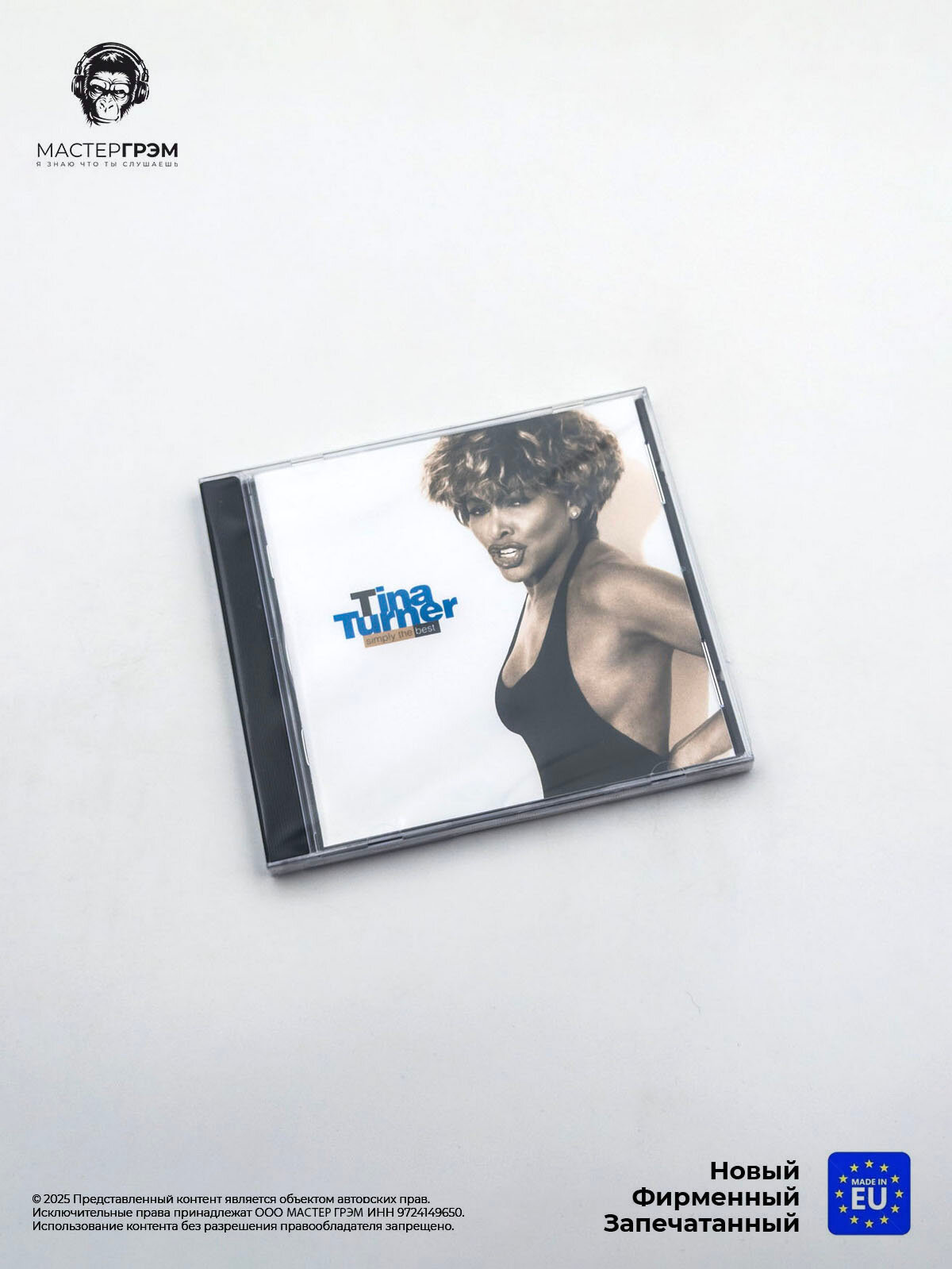 CD диск Tina Turner - Simply The Best (CD) 1991