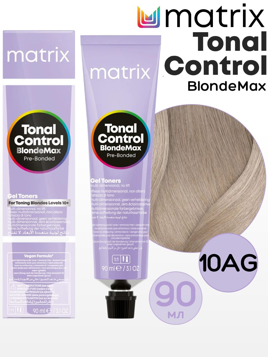 Тонер гелевый Matrix Tonal Control BlondeMax с кислым pH, 10AG очень-очень светлый блондин пепельно-золотистый, 90 мл