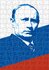 Пазл с Путиным №6,