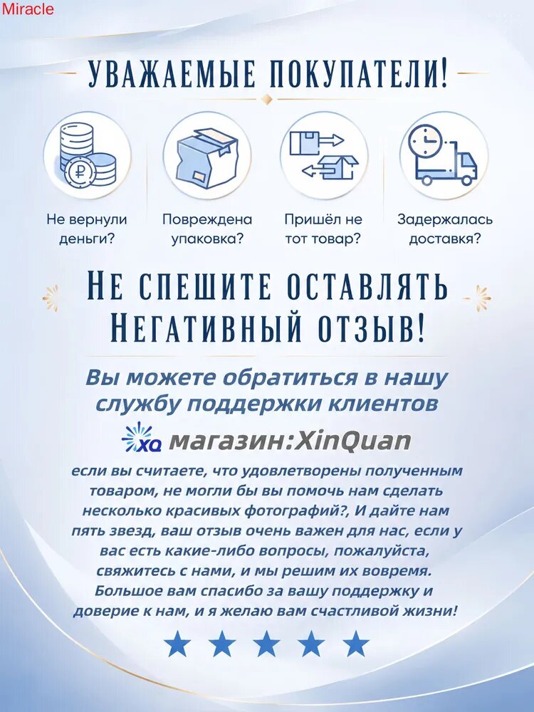 Люстра Miracle, LED, 3 Вт, белый матовый, регулировка по высоте, 39х12 см — фото 1