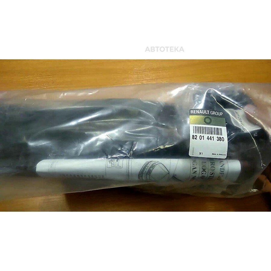 Консоль центральная для установки подлокотника RENAULT 8201441380