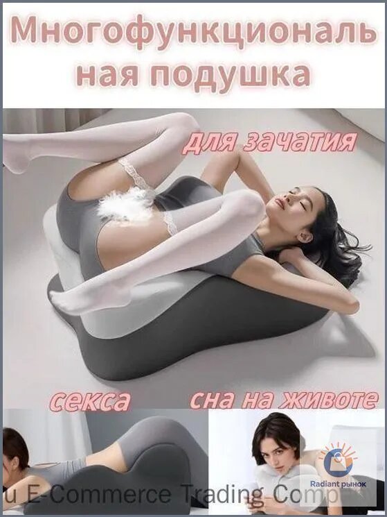 Поддерживающая подушка 35x68см, высота 24 см