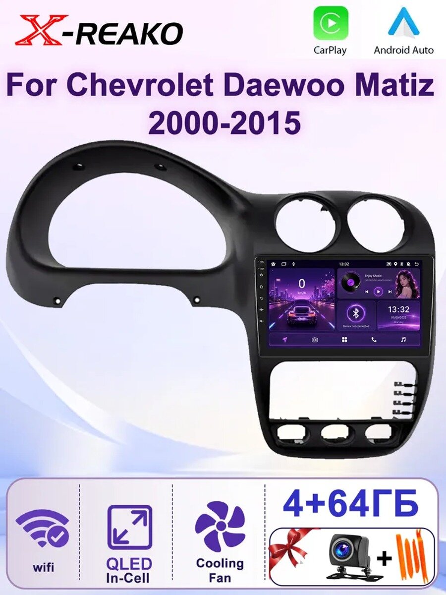 Автомагнитола X-REAKO 2 DIN для Chevrolet Daewoo Matiz 2000-2015, 9 дюймов