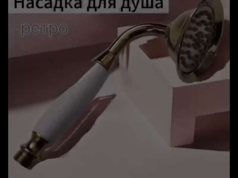 Лейка для душа — фото 1