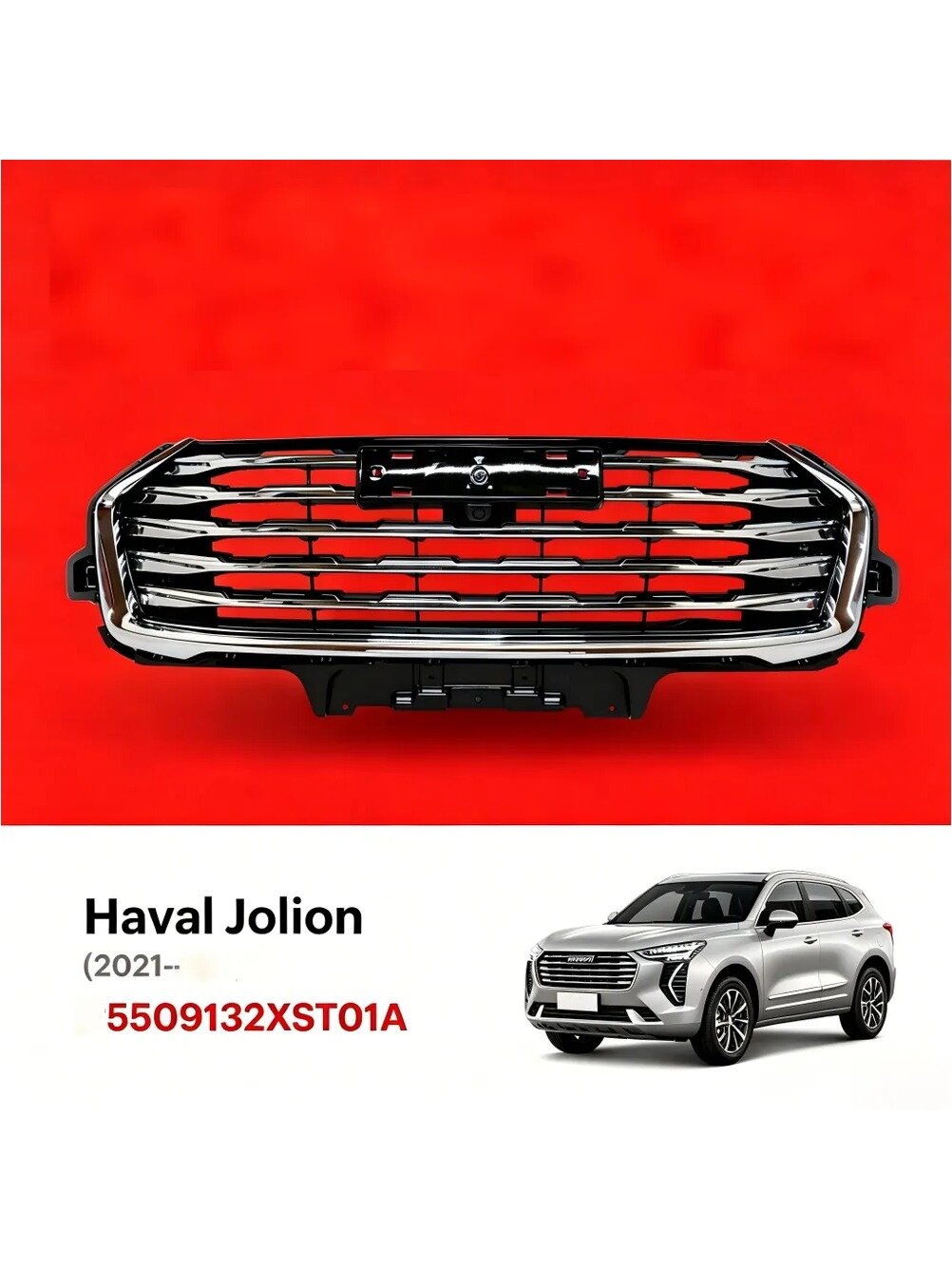 Решетка радиатора для Haval Jolion 2021-2024, черная, ABS пластик, 1 шт.