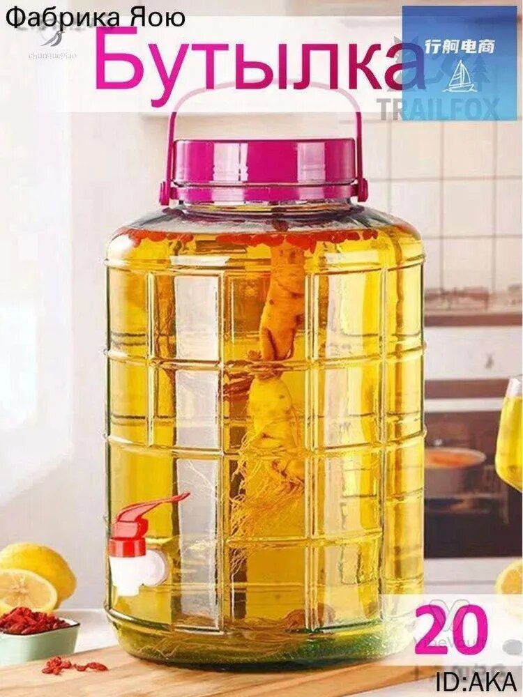 Бутылка 20 л с краном и ручкой, ABS пластик, пурпурная