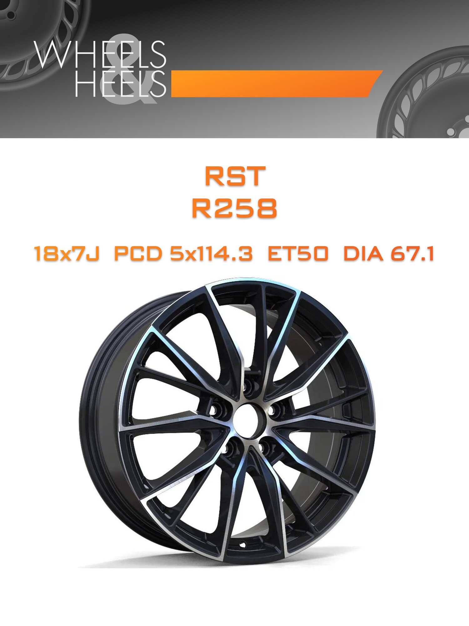 Диск автомобильный литой RST R258 18x7 5x114.3 et50 dia67.1 Чёрный с полированной лицевой частью