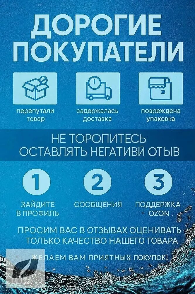 Диспенсер для воды 1 — фото 1