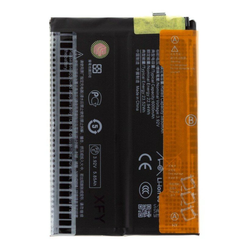 Аккумулятор для Xiaomi Redmi Note 15 4G (2510DRA23G) (BN6F) (Premium)