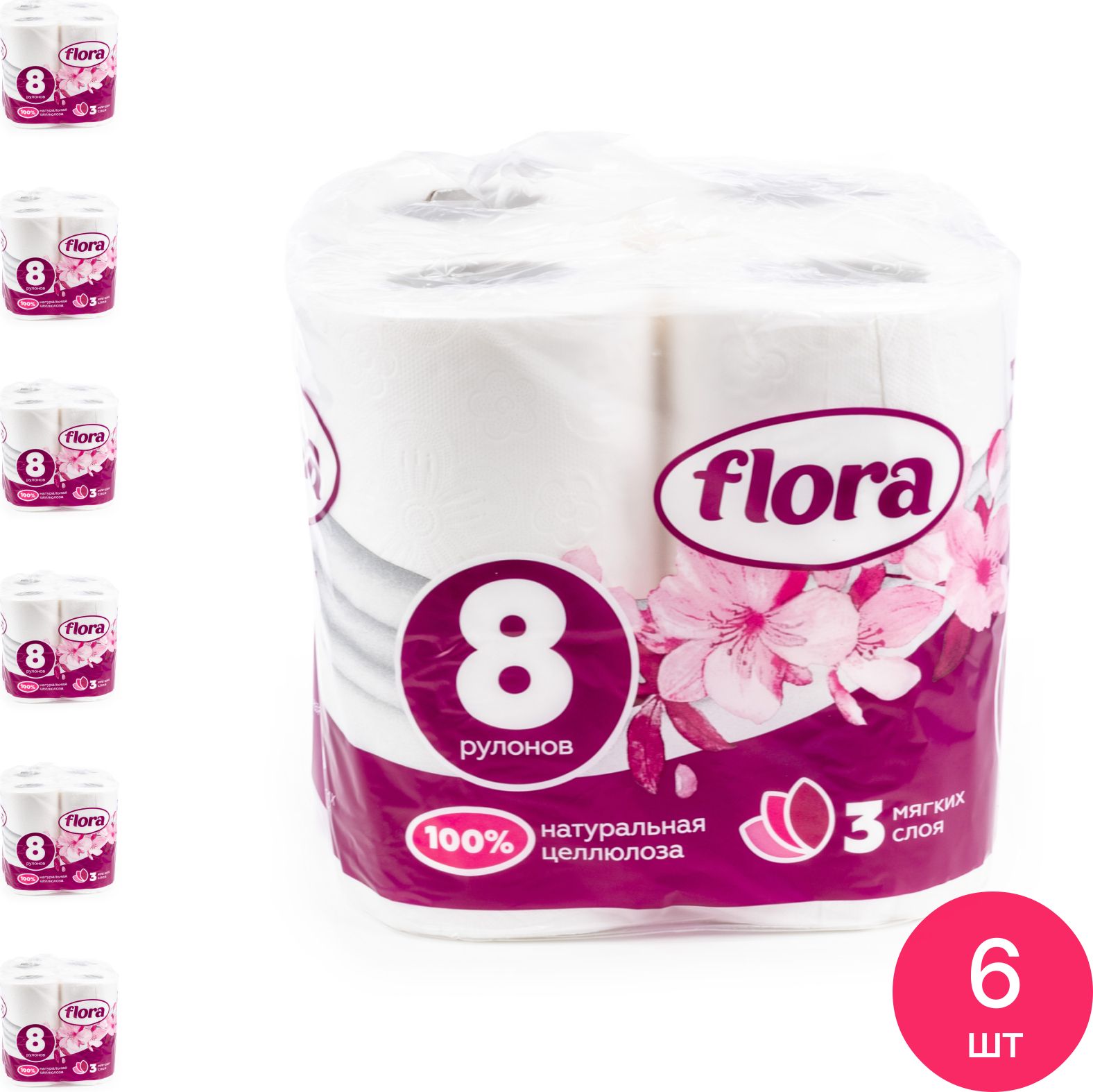 Туалетная бумага Flora / Флора сухая 3 слоя 8 рулонов / личная гигиена (комплект из 6 шт)