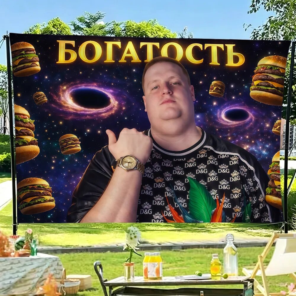 Флаг России M-Mellstroy для дома QZ60x90CM, 1
