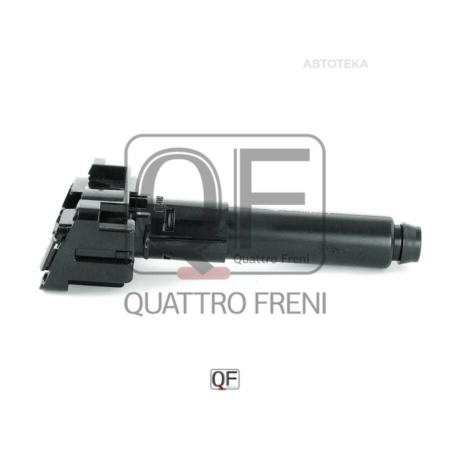 Форсунка омывателя фары QUATTRO FRENI QF10N00079