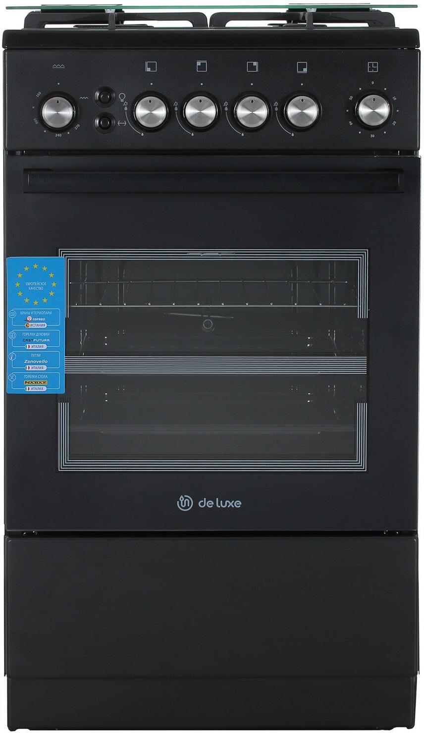 Плита газовая 5040.40г (кр) ЧР-015