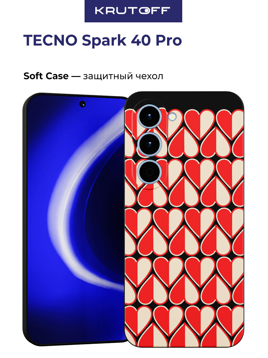 Чехол-накладка Krutoff Soft Case Красно белые сердечки для TECNO Spark 40 Pro черный