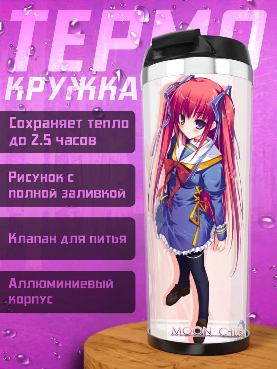 Термокружка Девушка с розовыми волосами