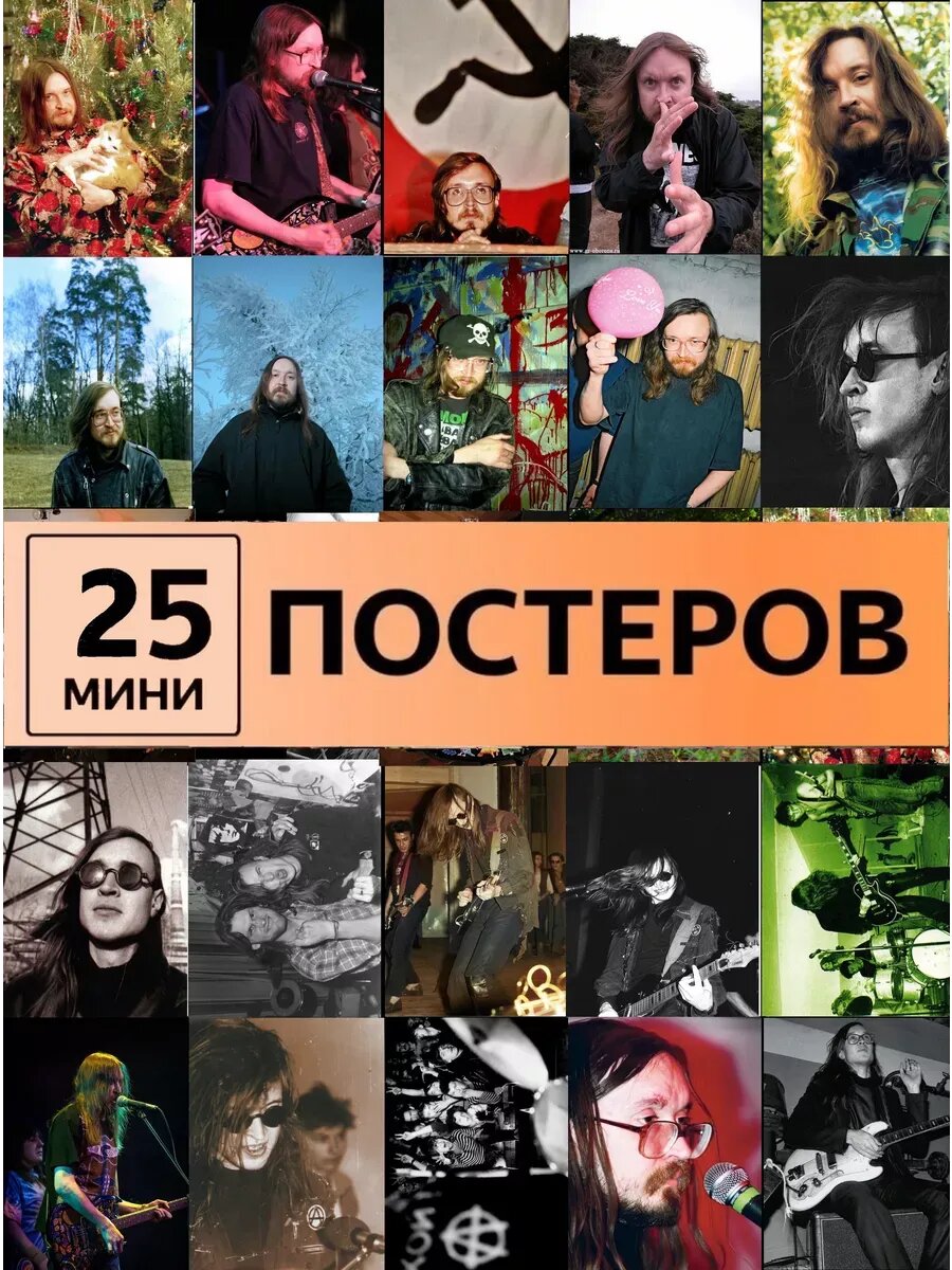 Гражданская оборона постеры