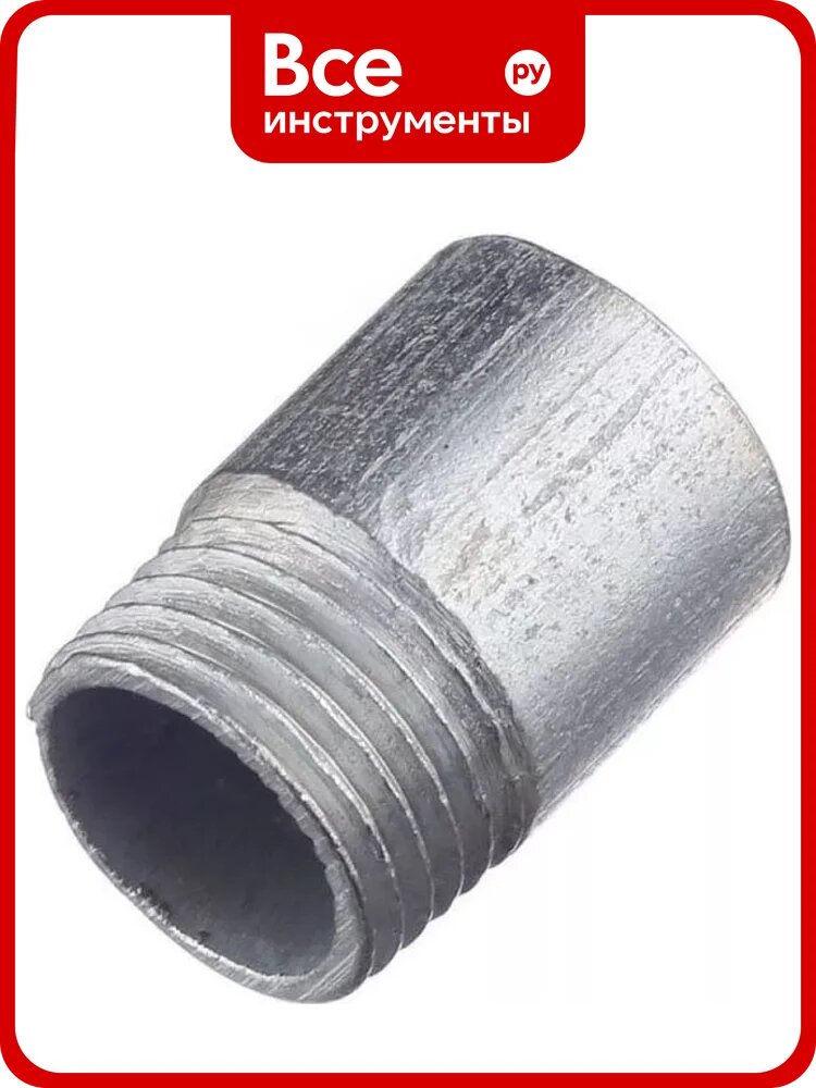 Сгон СаМат Плюс д= 15 оц. сталь (3 шт) SanT-0074