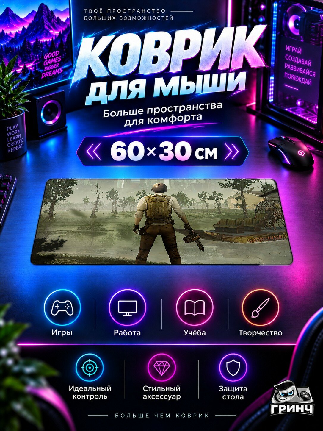 Игровой коврик для мыши и клавиатуры PUBG / пабг — Pubg Battlegrounds Deston Map 60х40 см XL
