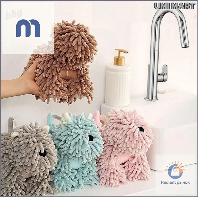 Полотенце кухонное 15x23 1 шт вафельная фактура микрофибра белый
