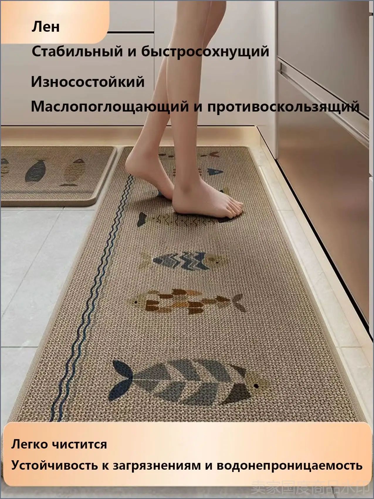 Коврик для кухни 45x70 см 3 мм геометрический бежевый