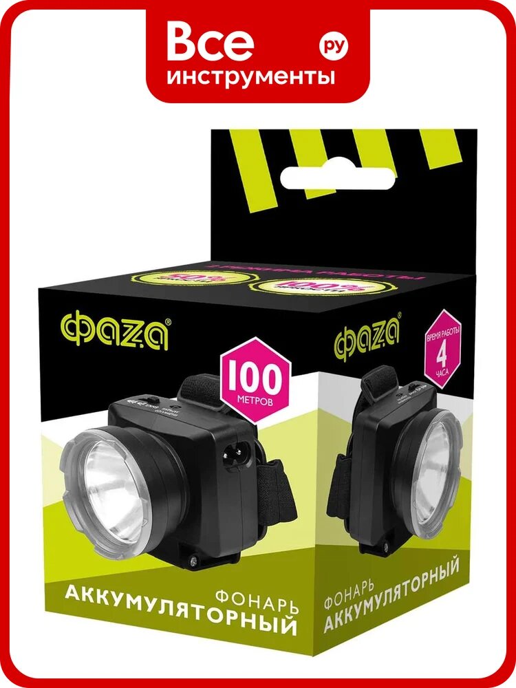 Аккумуляторный Фонарь ФАZА AccuFH7-L1W-bk (черн) 2857606