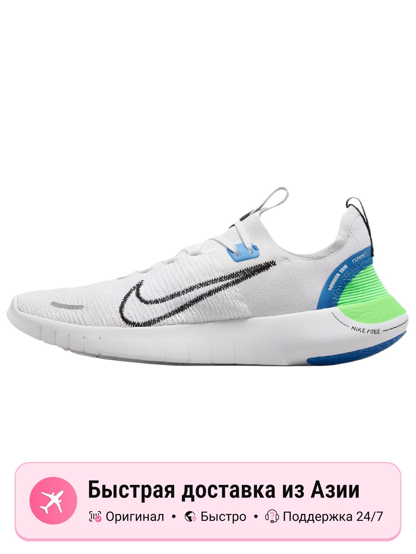 Кроссовки NIKE Free Run Nn