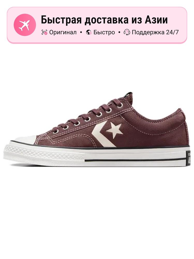 Кроссовки Converse Star Player 76 Low